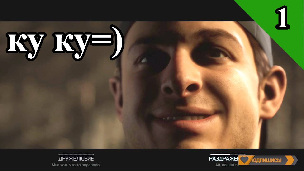 Quarry. Игрофильм. Страшилка? (1)