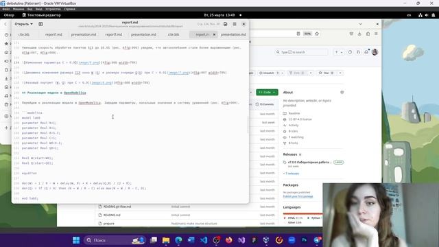 Л08 Выполнение презентации