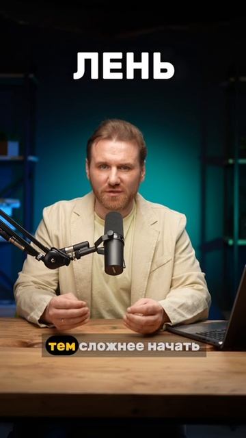 Семейная психология