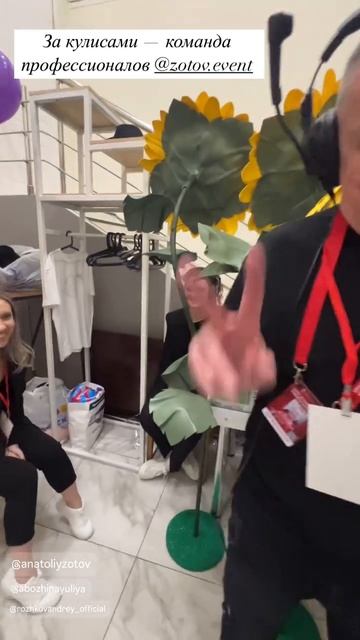 Звездная гримерка
🌟 ПРАЗДНИКИ ПРЕМИУМ-КЛАССА ОТ  ZOTOV-EVENT.RU