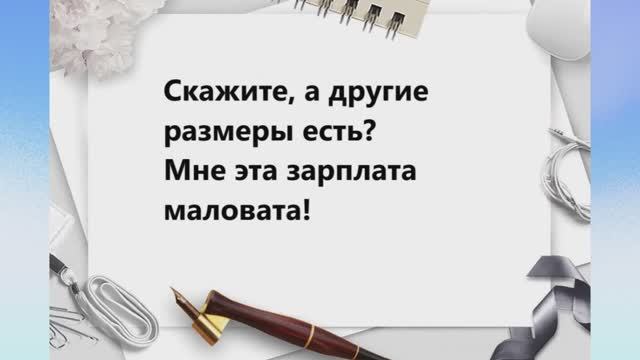Бухгалтерский юмор. часть 7 #юмор