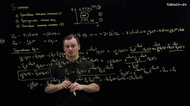 Наумов Д.В. - Введение в КТП - 24. S-матрица