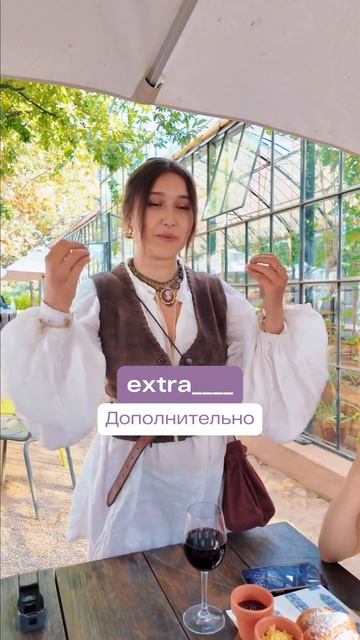 Учимся заказывать еду в ресторане на английском