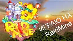 майнкрафт #2