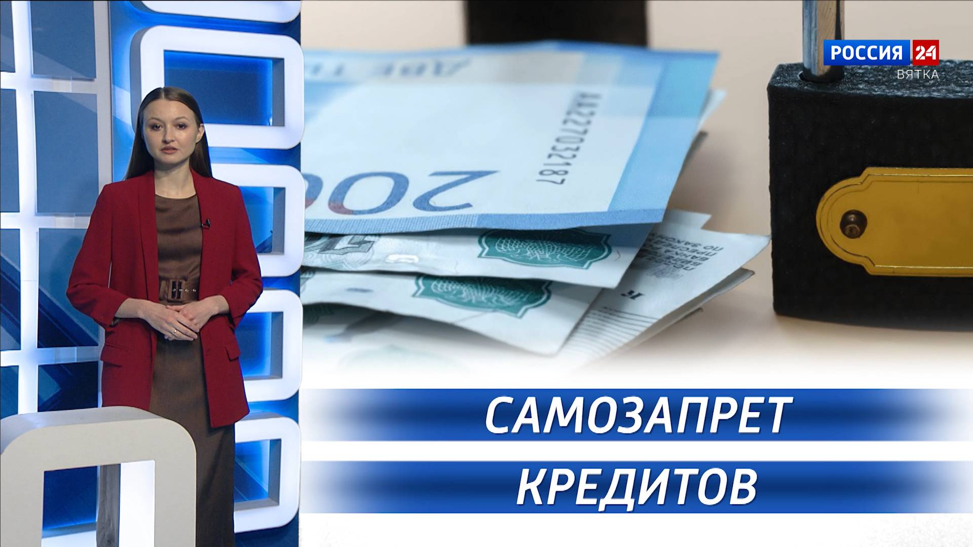 Вести. Право (27.03.2025)