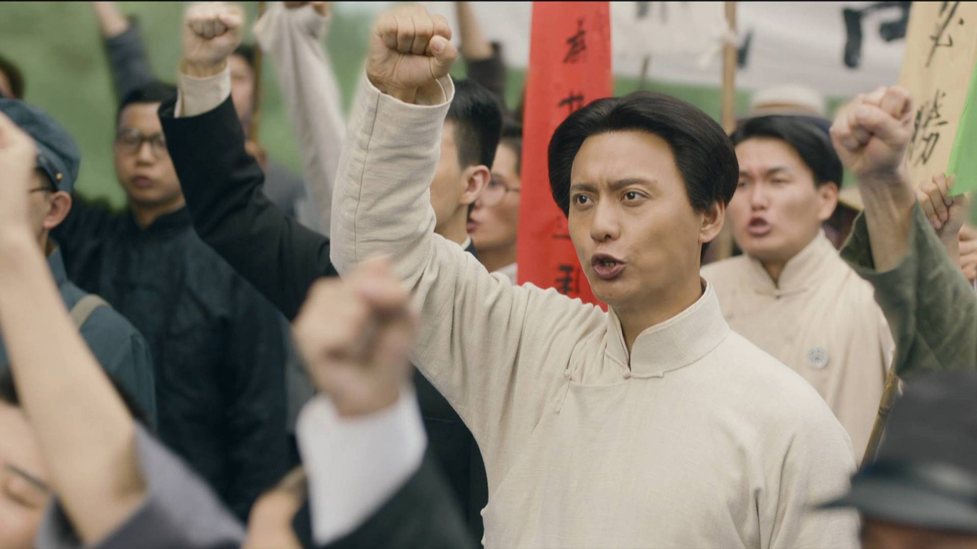 Эпоха пробуждения 19