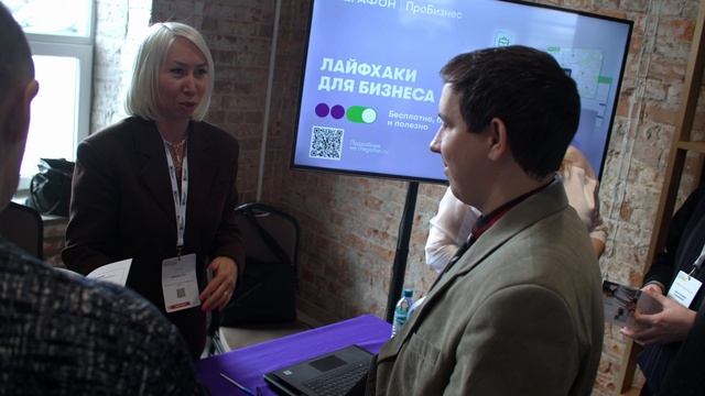 Код ИБ | Красноярск 2025