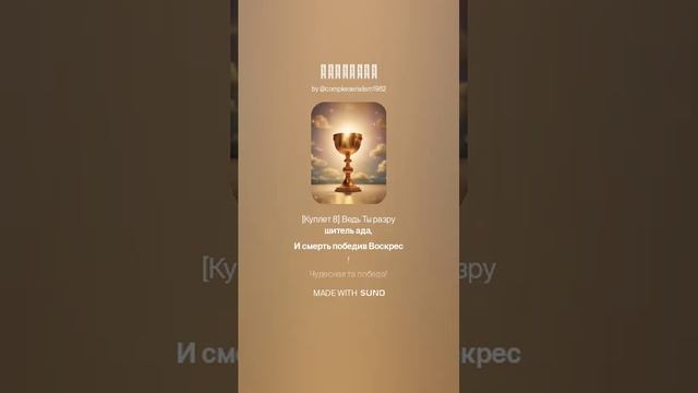 Прохожий (5)