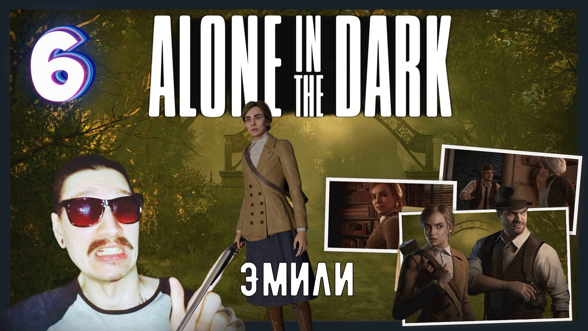 Контракт Тёмного Человека | Alone in the Dark 2024 #6