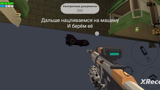 как достать машину в чикен Ган рижиме:EliteSquad