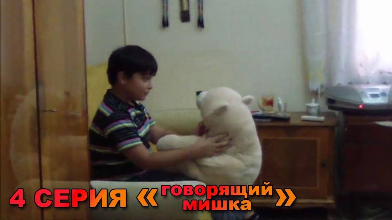 Web-сериал «Бабушка и внук» - 1 сезон 4 серия (08.08.2012)