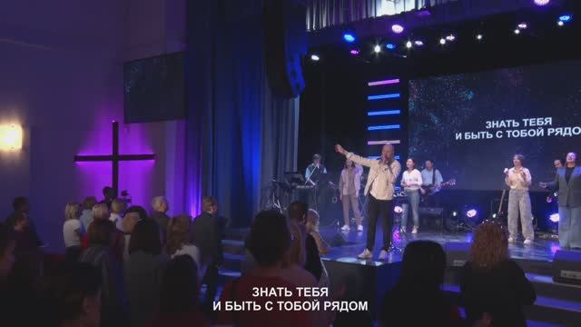 Жизнь Свою отдал на кресте | Прославление #WorshipTEC | 23 марта 2025