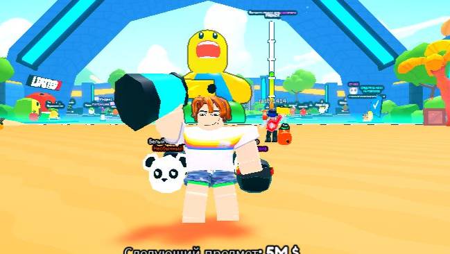 Играю в Накорми гиганта в Roblox