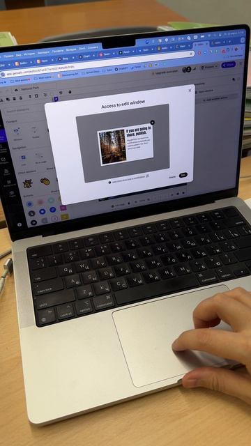 Как создать интерактивный постер