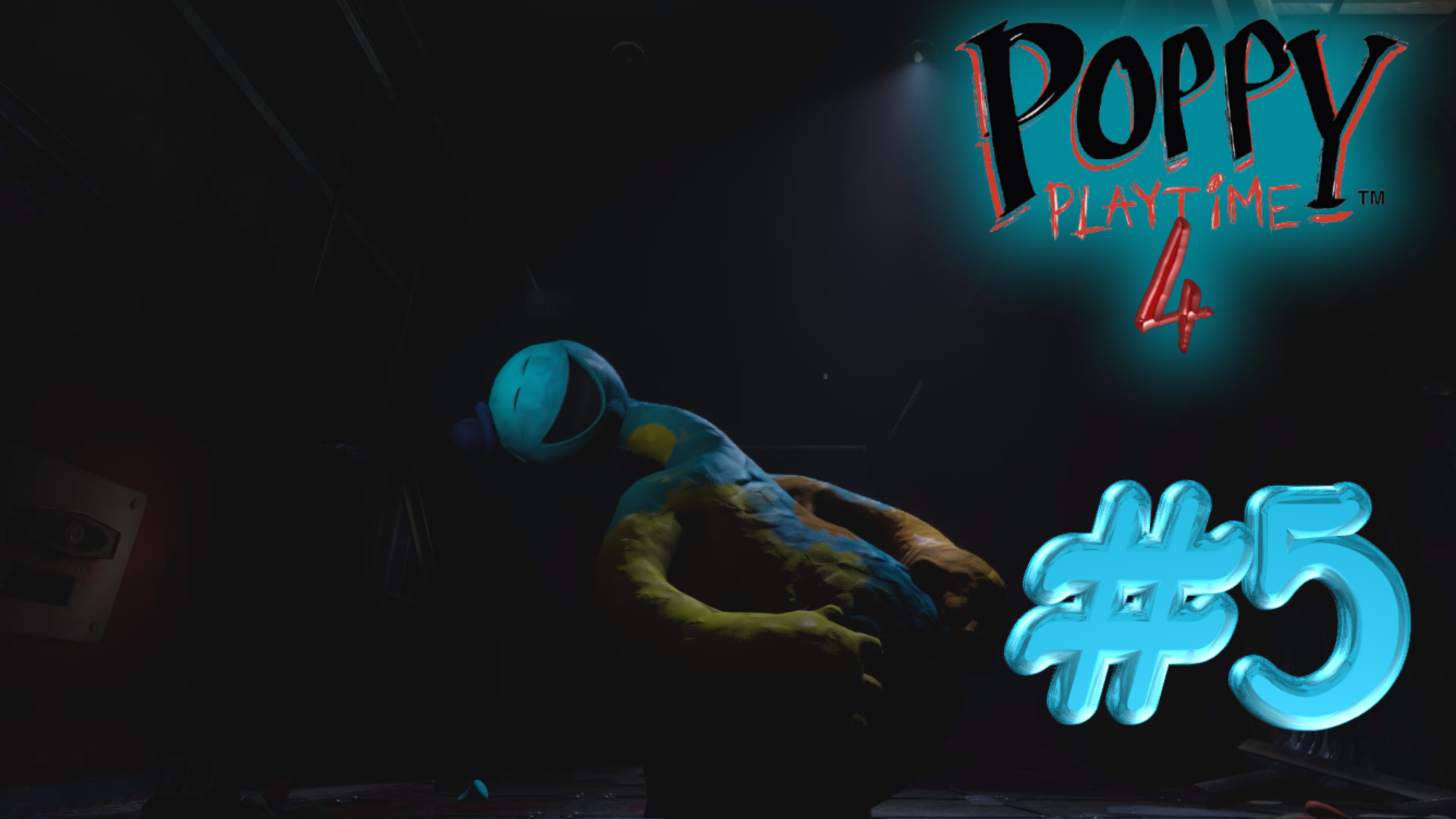 ХАГИ ВАГИ ВОСКРЕС - Poppy Playtime 4-   ЧАСТЬ 5 ФИНАЛ