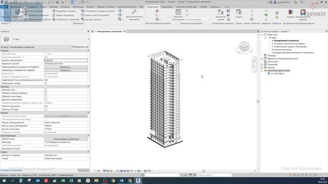 [Курс «Signal»] Подготовка файла