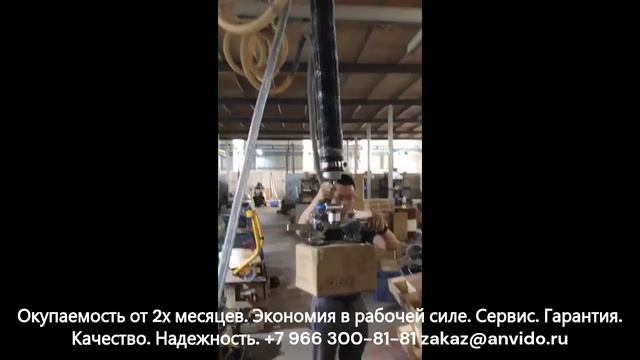 Шланговый захват для картонных коробок до 35 кг BOX-35