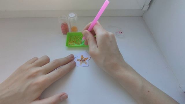 Алмазная Мозаика Звездочка #звезда #мозаика