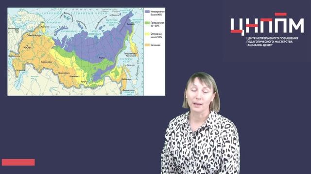 Физико-географические особенности природы России в заданиях  ОГЭ