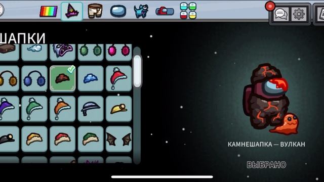 Амонг ас /16/