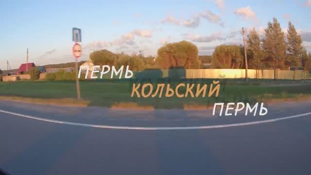 Автопробег Кольский 2022