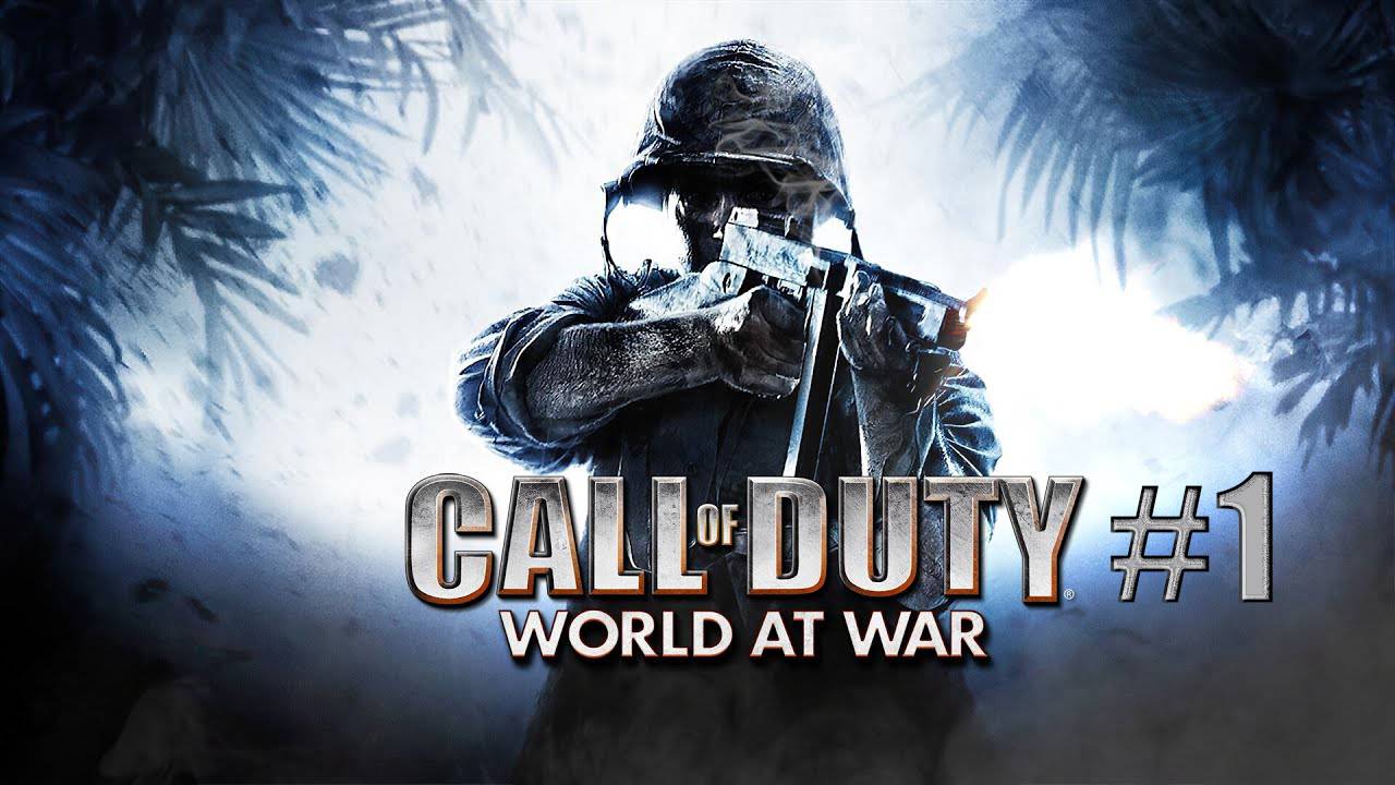 Call of Duty - World At War. Прохождение. Часть 1.
