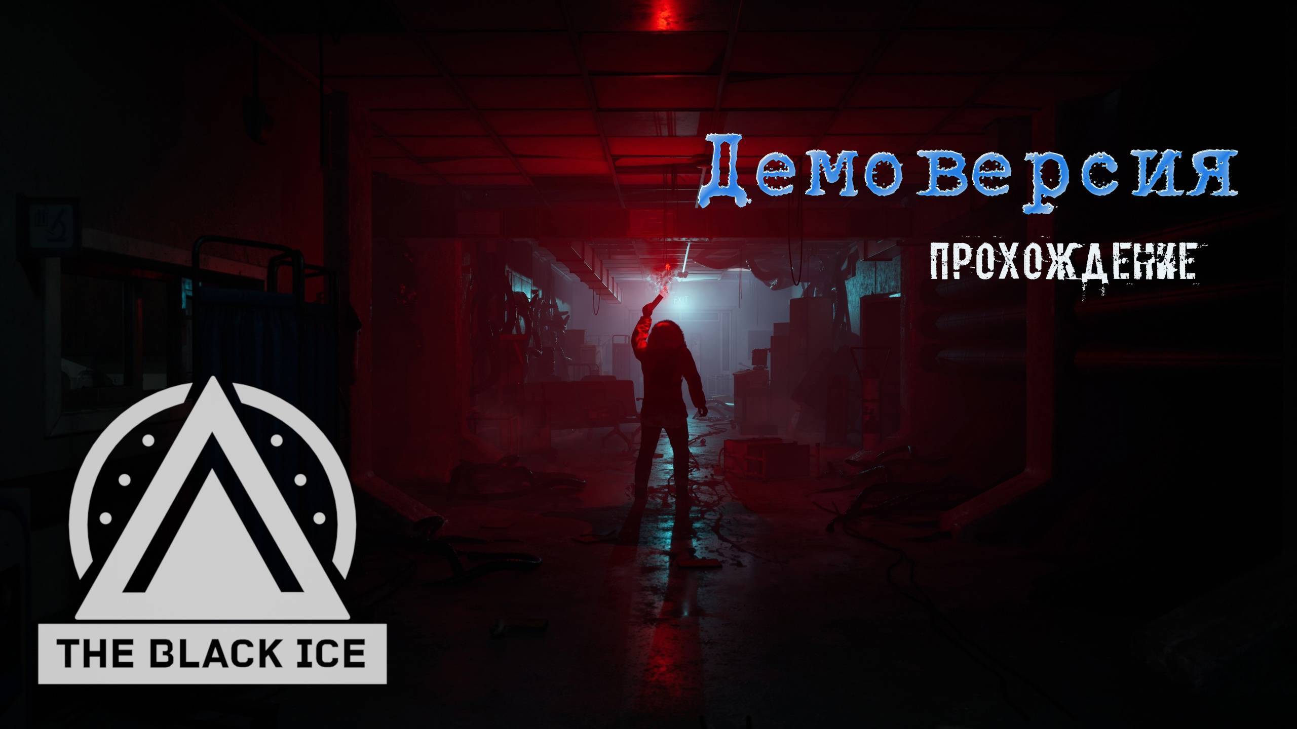 The Black Ice Demo