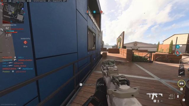 Call of Duty Modern Warfare 2 2022 3,5K Extreme Vondel Waterfront Превосходство Predator 24 03 2025