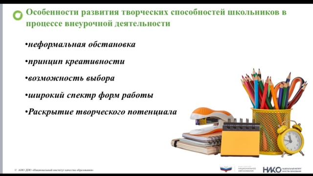 Развитие творческих способностей учащихся во внеурочной деятельности