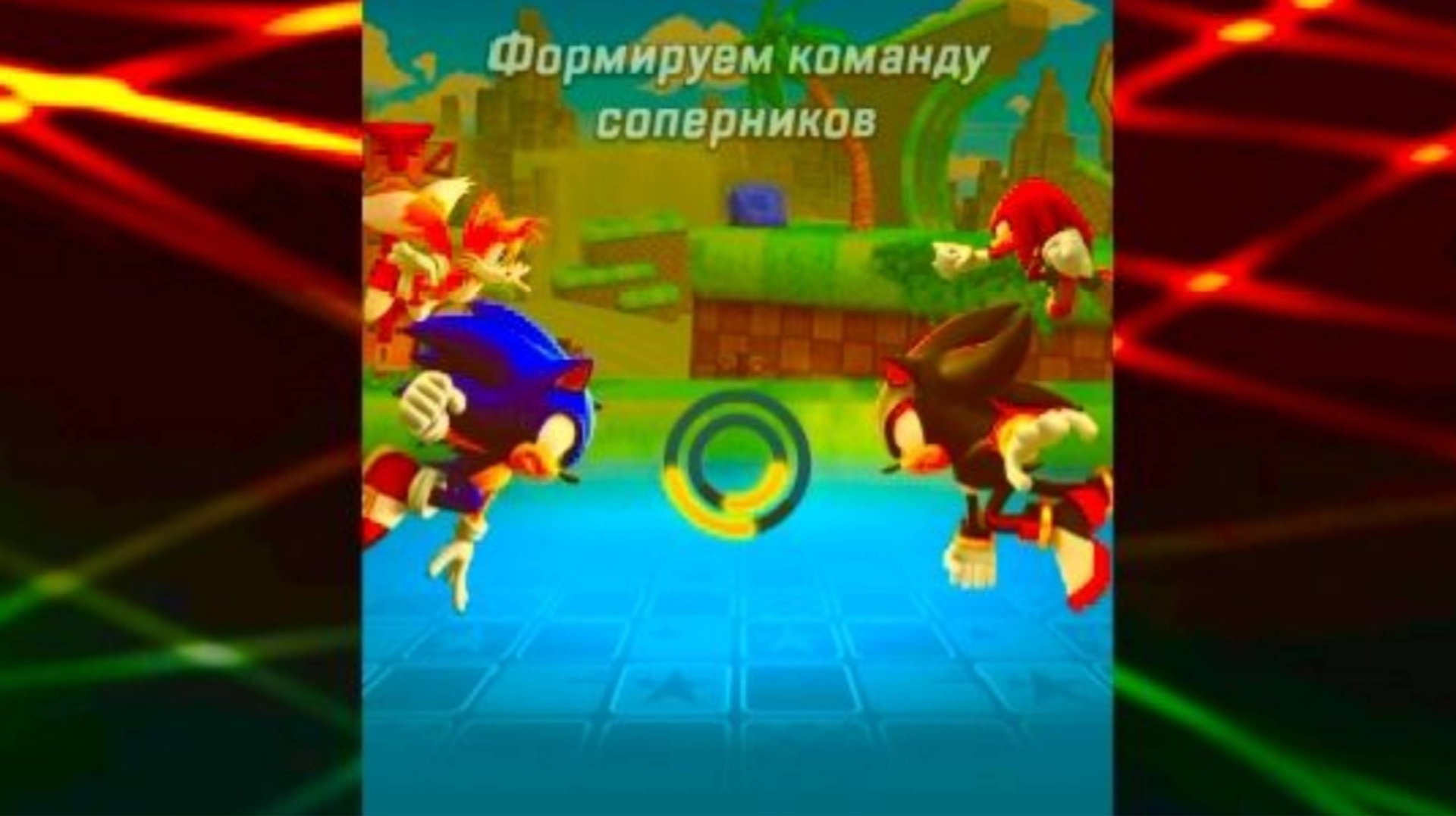 Сонник Соревнования/ Sonic forces speed battle #2/ Игровой мультфильм смотреть онлайн 2025
