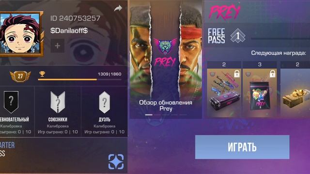 Standoff 2 обзор обновления 0.33.0