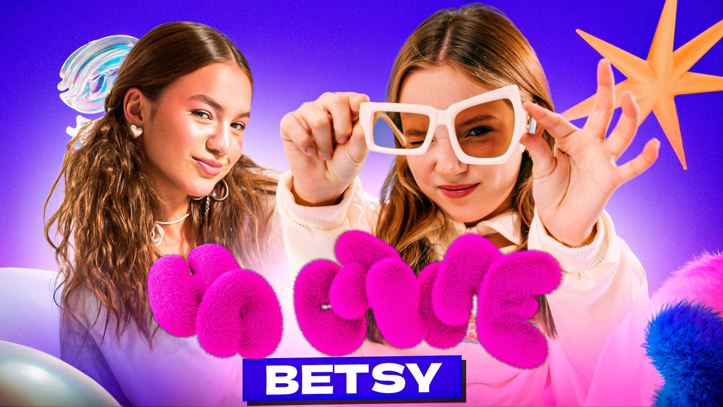 Шоу «НА СТИЛЕ» - BETSY (Sigma boy)