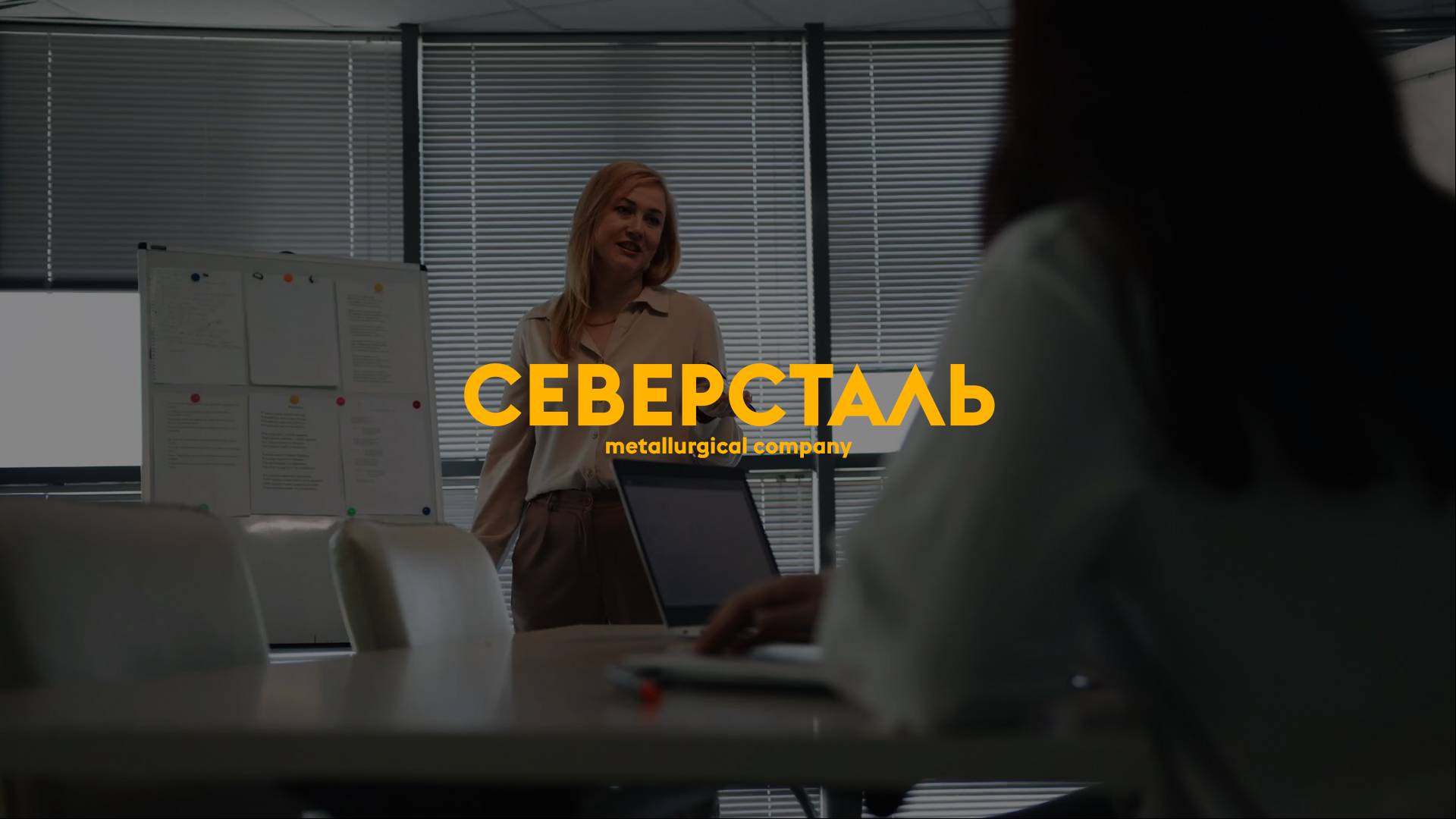 СЕВЕРСТАЛЬ Commercial | Bogachev Films