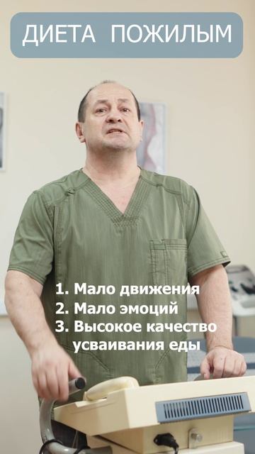 Как похудеть пожилым легко и без нервов? Простой способ снизить вес в пожилом возрасте.
