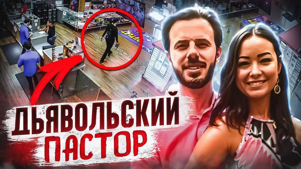 Во власти дьявола: Тайна смерти Мики Миллер! | Тру Крайм | Хроники | Детектив