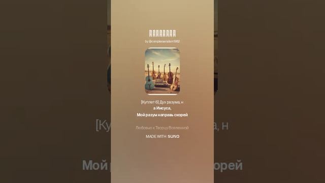 Прохожий (2)