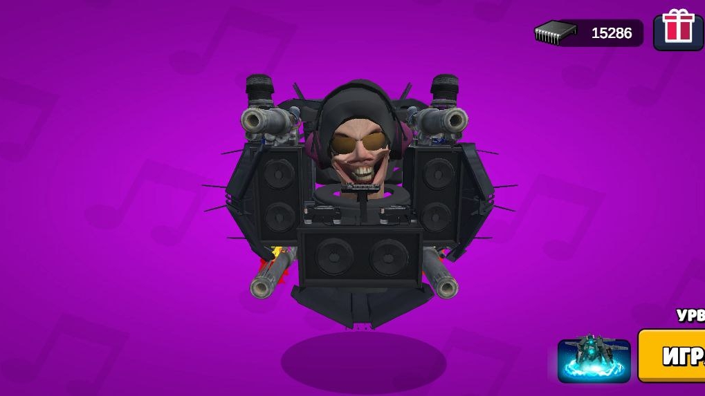 играем за всех скибидистов в туалет агент