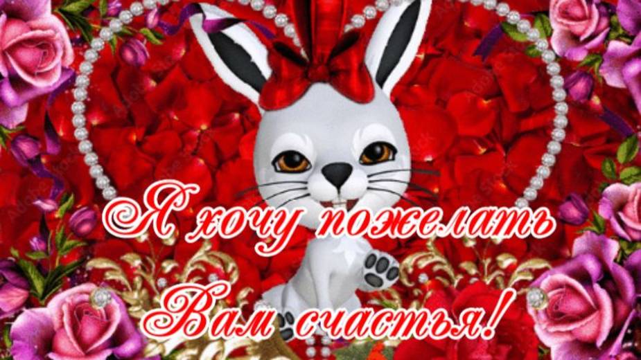 Я желаю Вам счастья!   #позитив #смех #хорошего настроения #счастье #прикольно