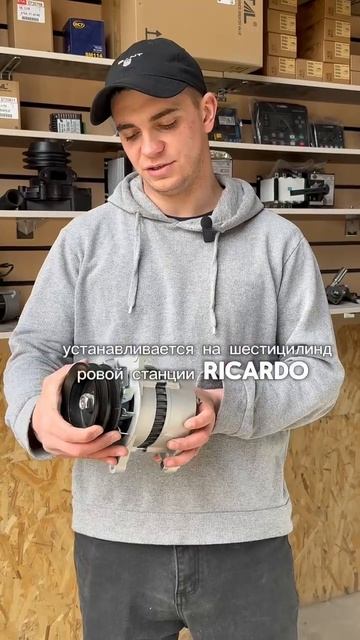 Запчасти на любые генераторы в наличии или под заказ 📲Звоните 8(938)422-13-33