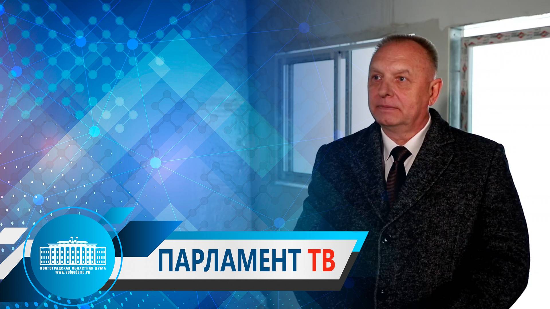 Дмитрий Григоров: «В здравоохранение Волжского в последние годы вложено 9,5 миллиарда рублей»