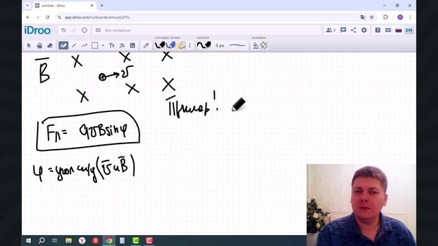 Сила Лоренца. Физика 11 класс.