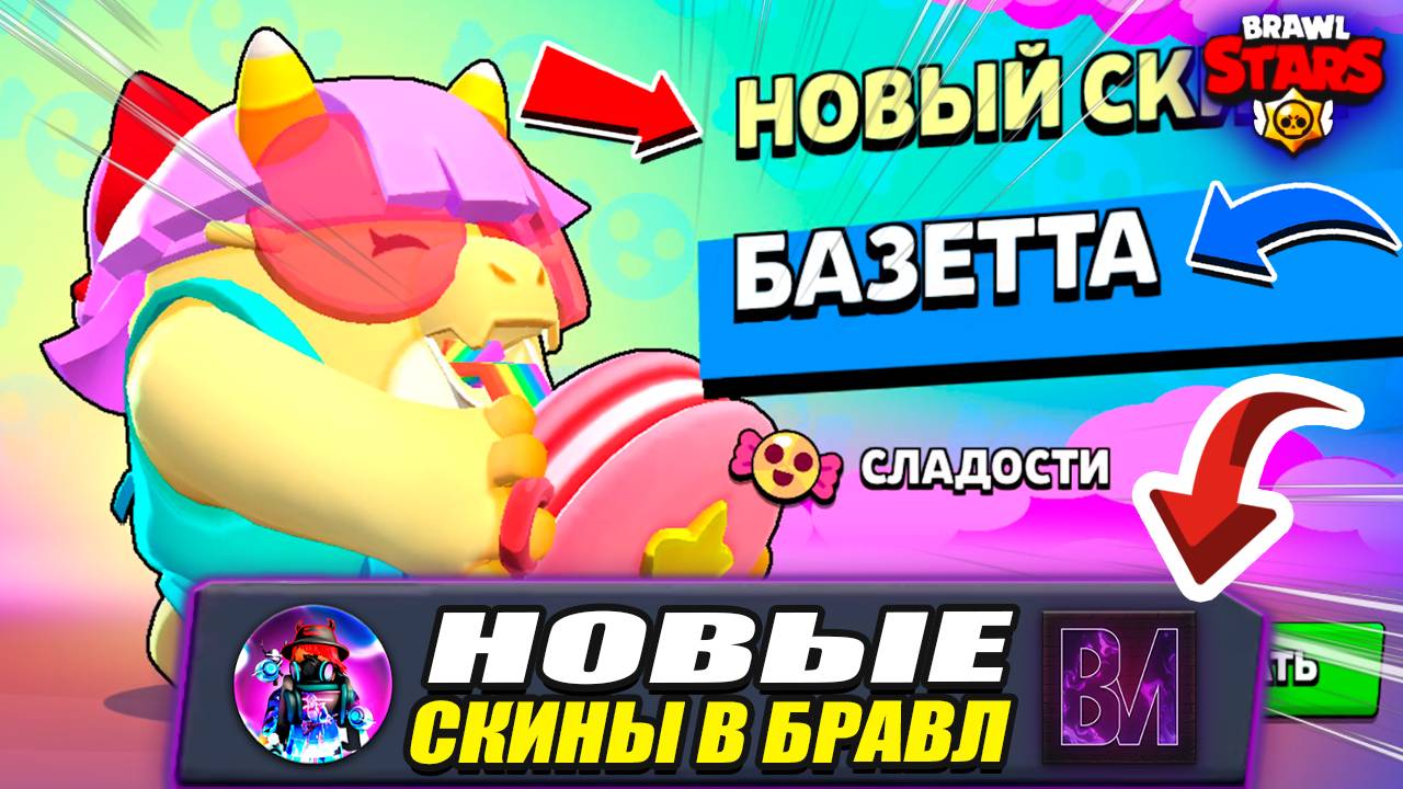 Открываю 100+ ящиков в Brawl Stars