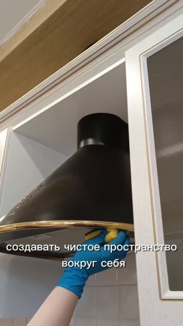 Уборка и ваше здоровье