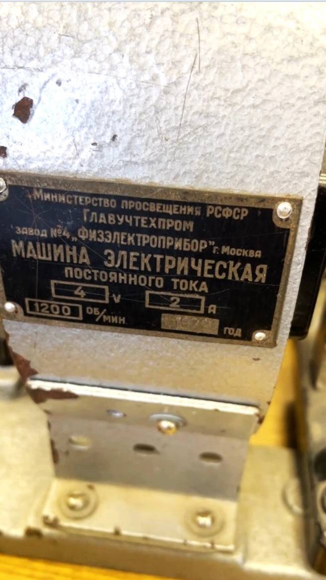 дополн. к видео от18.03.2025"ЧТО такое т.н."ПЕРЕМЕНЫЙ" ТОК и ПОЧЕМУ "ЕГО" ТАК назвали ученые(наука)"