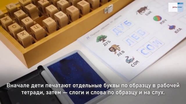 13 Детская типография