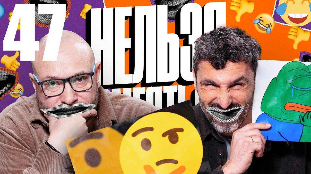 47 - НАРЕЗКА ЛУЧШЕЕ Нельзя Смеяться Смех с водой, Генич, Баженов Присутствует "чёрный" юмор