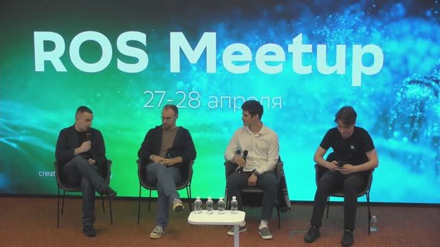 Дискуссия на тему Reinforcement learning в робототехнике - ROS Meetup 27 апреля 2024