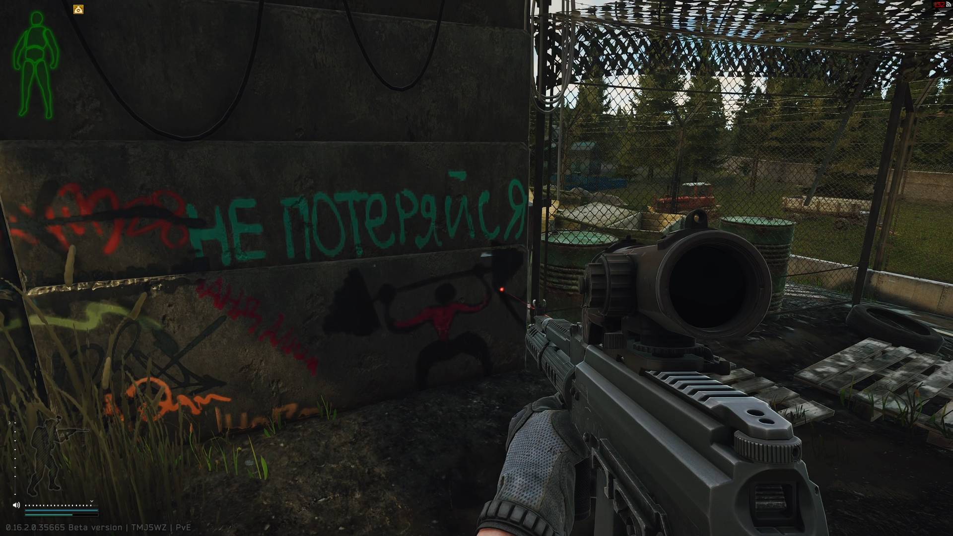 058 Escape from Tarkov 0.16.2 PVE Перехват инициативы