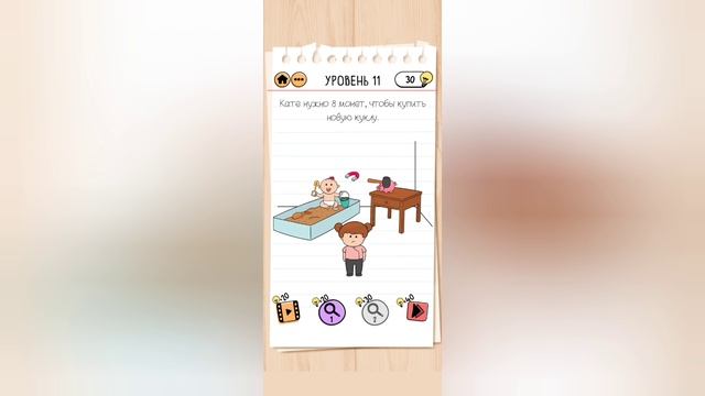 Brain Test 2: Хитрые Рассказы | Семья Всезнайкиных | Прохождение Всех Уровней