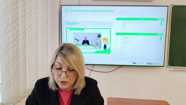 Использование каталога ФГИС «Моя школа» на уроках